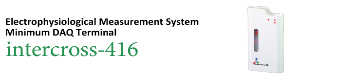Minimum DAQ Terminal intercross-416 | intercross corporation