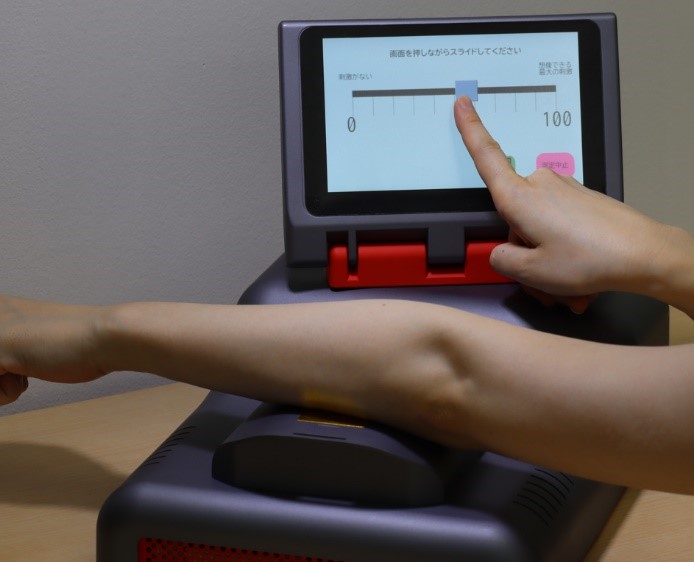 Thermoception Analyzer intercross-212 | intercross corporation