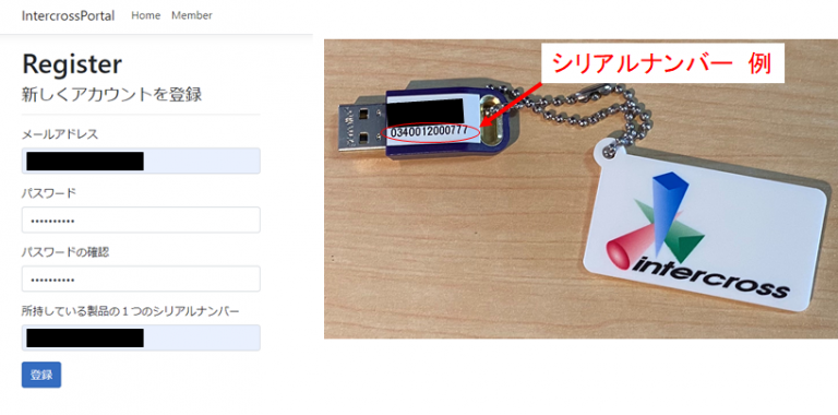 INTERCROSS PORTAL の使い方 | インタークロス 脳波・筋電・心電・加速度・感性評価・温覚・冷覚・痛みの生体信号の客観的生理 ...